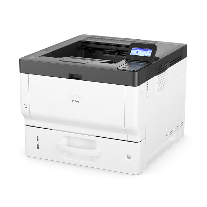 理光 P 501 A4黑白打印机及墨盒购买 | 理光中国